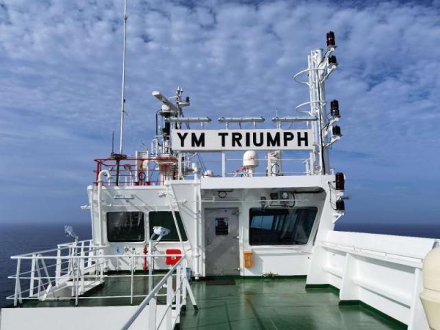 12,690 TEU CLASS CONTAINER VESSEL C/V YM TRIUMPH | Watermark Consultants Inc.